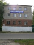 Op Spetsgeofizika Fgup (Moscow Region, Solnechnogorsk Urban District, posyolok gorodskogo tipa Povarovo), arama çalışmaları  Moskova ve Moskovskaya oblastından
