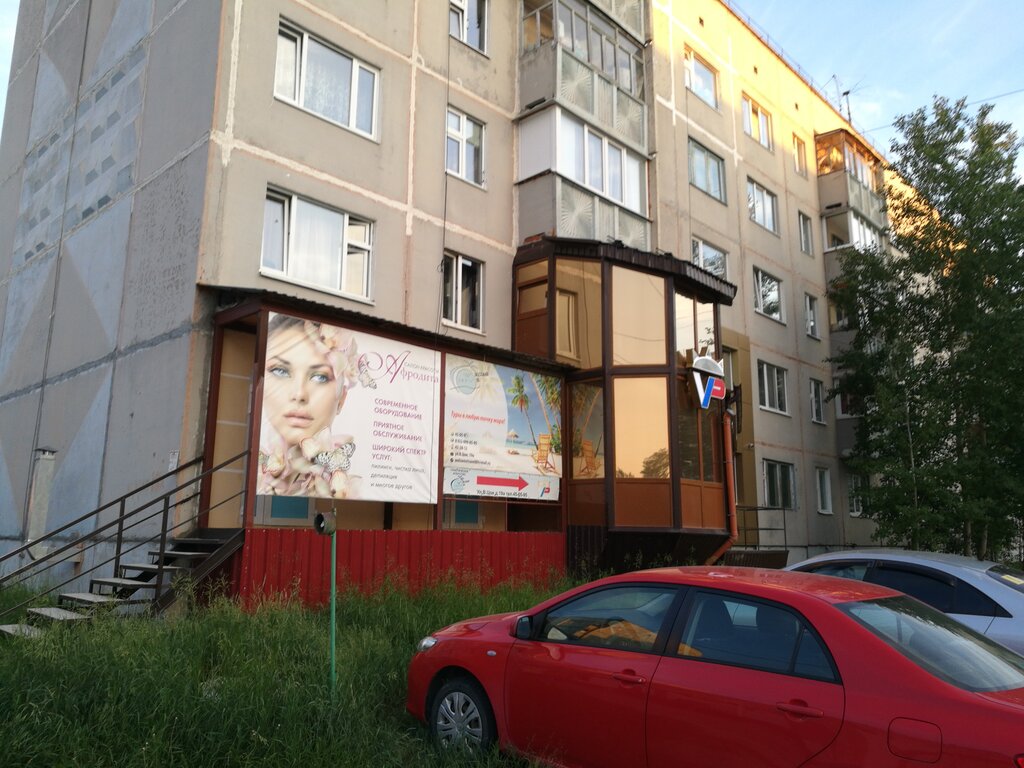 Pansiyonlar, hosteller Welcome travel, Noyabrsk, foto