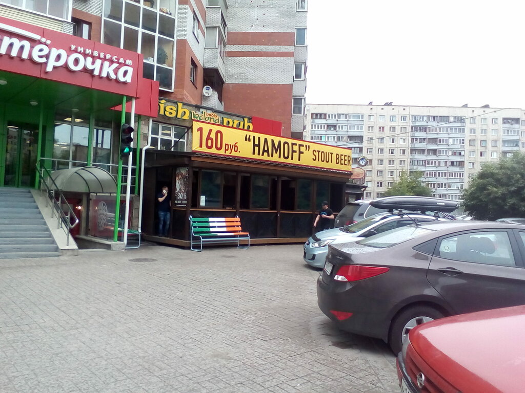 Bar Radio Limerick Irish Pub, Saint‑Petersburg, foto