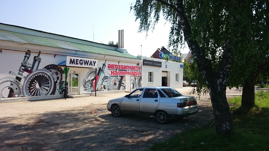 Otomobil yedek parçaları Magazin Avtomaster, Neftekamsk, foto