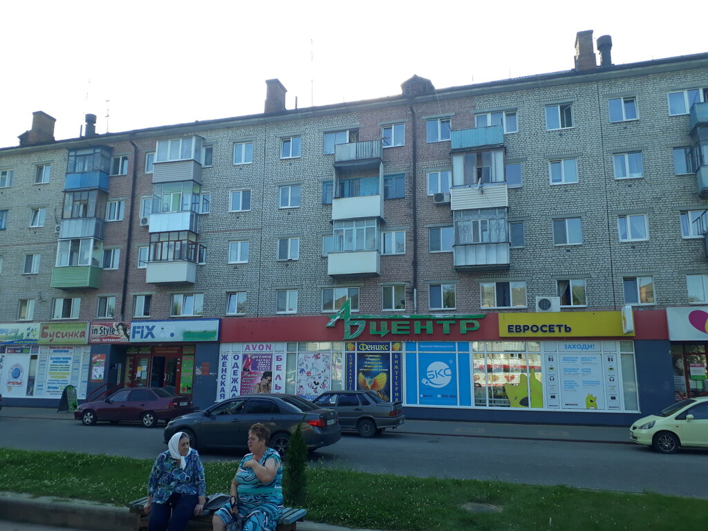 Telekomünikasyon firmaları Bryanskiye Kabelnyye Seti, Briansk, foto