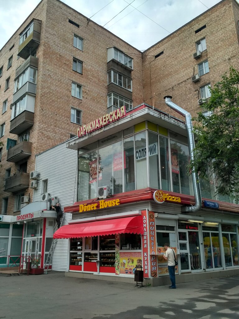 Hazır yemek teslim servisleri Bystroye pitaniye Pitstsetoriya, Ip Binnatov E. S., Moskova, foto