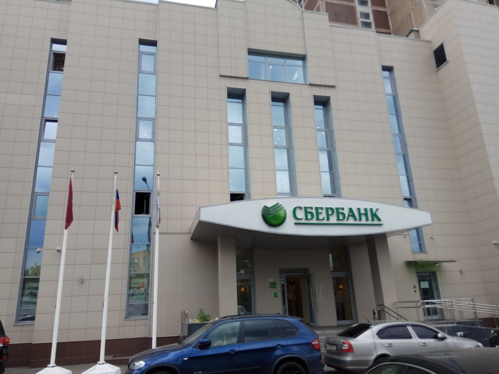 Ödeme terminali Sberbank, Moskova, foto