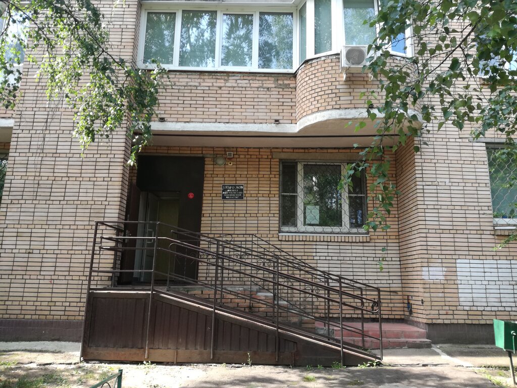 Heyet raporu Bureau of Medical and Social Expertise No. 38, Odintsovo, foto