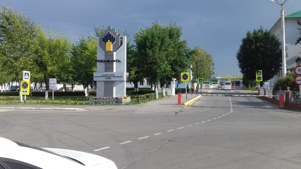 Petrol ürünleri üreticileri Syzransky Neftepererabatyvayushchy zavod, Syzran, foto