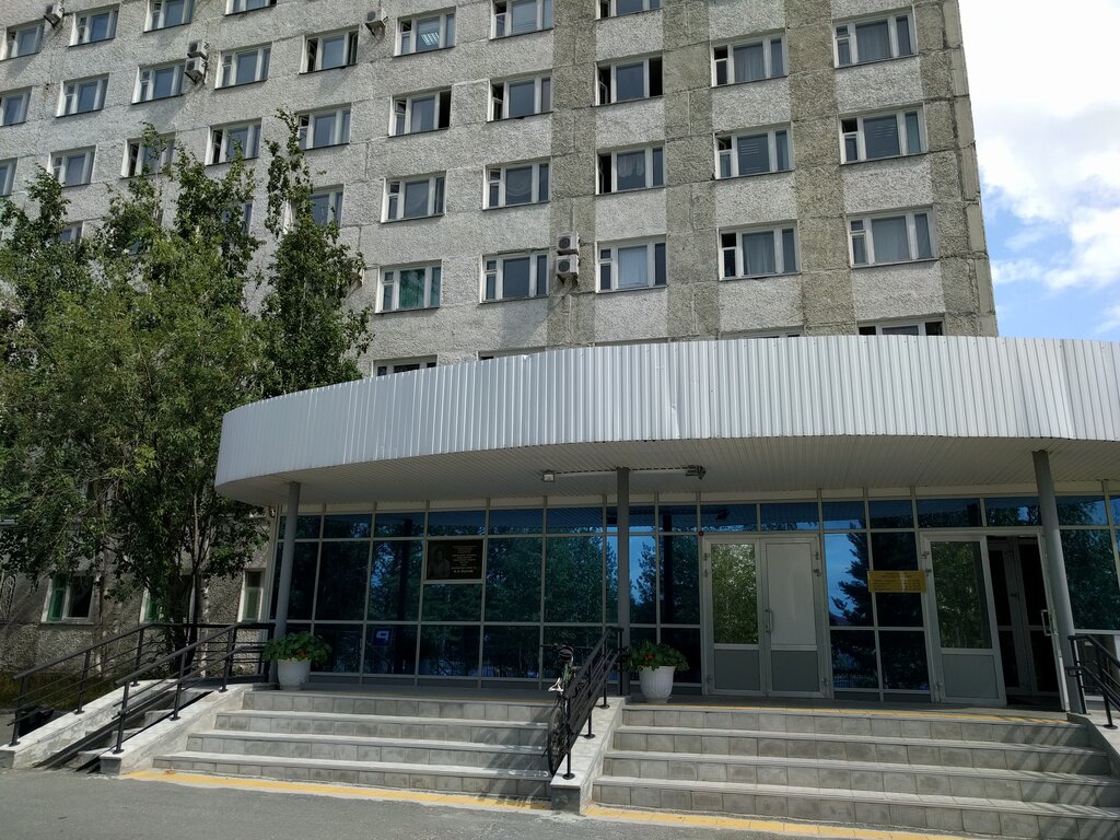 Hastaneler MBUZ Gorodskaya Nefteyuganskaya bolnitsa imeni Yatskiv V.I., Nefteyugansk, foto