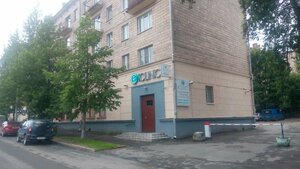 Clinic of Reproductive Medicine Iclinic (Pushkinskaya Street No:15), tıp merkezleri ve klinikler  Petrozavodsk'tan
