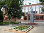 G. Serpukhov shkola № 1 (Sovetskaya ulitsa No:45), ortaokul  Serpuhov'dan
