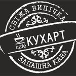 Kompaniya Kukhart (Avtozavodska Street No:18), gıda işleme ekipmanları firmaları  Kiev'den