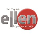 Byuro perevodov Ellen-Sumy (Kharkivska vulytsia No:4), tercüme büroları  Sumi'den