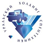 Uralsky Kholding Spetstekhniki (Naberezhnaya ulitsa No:5), özel üretim araç ve ekipmanları  Miass'tan