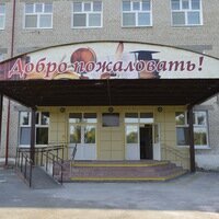 Yatılı okul Masou shkola-internat № 6 dlya slepykh i slabovidyashchikh detey, Yalutorovsk, foto