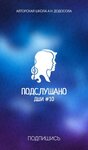 Detskaya shkola Iskusstv № 10 (40-letiya Pobedy Street No:28), kurs  Ulyanovsk'tan