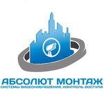 Absolyut Montazh (Komsomolskiy prospekt No:41), güvenlik ve alarm sistemleri  Çeliabinsk'ten