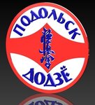 Klub karate kiokushinkay Podolsk-Dodzyo (Krasnogvardeyskiy Boulevard No:27/2), spor kulüpleri  Podolsk'tan