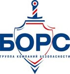Bors24-v. Novgorod security company (Predtechenskaya Street No:11, Sofiyskaya Side District), güvenlik firmaları  Velikiy Novgorod'dan