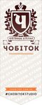 Bytovyye uslugi Chobitok (улица Независимой Украины No:39В), ayakkabı tamiri  Zaporoje'den