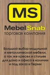 MebelSnab (Sergeya Danschina Street No:7Д), büro mobilyaları  Perm'den
