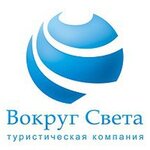 Vokrug Sveta (ulitsa Volodarskogo No:14А), seyahat acenteleri  Astrahan'dan