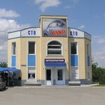 Sto Vako (vulytsia Mykoly Hordiichuka No:7), otomobil servisi  Kamenec‑Podolskij'den