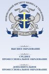 Regionalny institut biznesa i upravleniya (Vokzalnaya Street No:44), üniversiteler  Riazan'dan