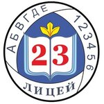 Lyceum № 23 (Sverdlova Street No:48А), lise  Podolsk'tan