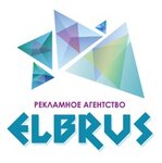 Elbrus (Respubliki Street No:204Ас4), açıkhava reklamcılığı  Tiumen'den