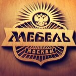 Mebel-Moskvy (Nagorny Drive No:10к2с2), diğer  Moskova'dan