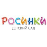Росинки (No:42, Novosibirsk), anaokulları  Novosibirsk'ten