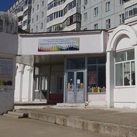 Sanat okulları Детская художественная школа Эжвинского района г. Сыктывкар МОУ ДОД, Syktivkar, foto