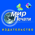 KP RB Izdatelstvo Mir pechati (Aksakova Street No:45), yayınevleri, yayıncılar  Ufa'dan