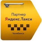 Taksi Almaz (Kozhzavodskaya ulitsa No:100), taksi  Çeliabinsk'ten