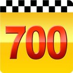 Taksi 700 (ulitsa Mendeleyeva No:33), taksi  Kirov'dan