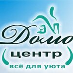 DomoTsentr (Mironova Street No:11А), ev eşyası mağazaları  Saransk'tan