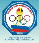 Uchilishche Olimpiyskogo Rezerva (Alleya Smelykh Street No:116), mesleki ve teknik anadolu lisesi  Kaliningrad'dan
