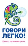 Tsentr razvitiya rechi Govori legko! (Mitinskaya Street No:49, Moscow), çocuk gelişim merkezleri  Moskova'dan