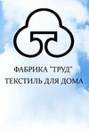 Fabrika domashnego tekstilya (ulitsa Massalskogo No:4), ev tekstili mağazaları  Krasnoye Selo'dan