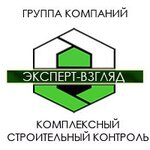 Expert-Vzglyad (Pushkina Street No:9А), i̇nşaat ekspertizi  Yekaterinburg'dan