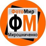Фотоуслуги (ulitsa Lenina No:22, selo Odesskoye), fotoğraf hizmetleri  Omskaya oblastından