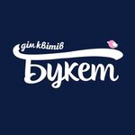 Buket (Смелянская улица No:2), çiçekçiler  Çerkassi'den