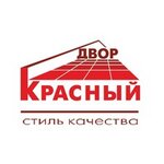 Krasny Dvor (Oktyabrskaya Street No:22Н), kaldırım taşları  Ulyanovsk'tan