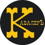Muzhskiye kostyumy Kavaler (Pratsi Avenue No:26К1), giyim mağazası  Donetsk'ten