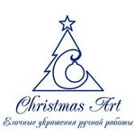 Christmas Art (Mira Avenue No:119с327, Moscow), yapay çam ağaçları ve süsleri  Moskova'dan