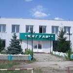 Zhiguli (Kuybyshev street No:100А), otel  Nurlat'tan