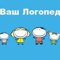 Konuşma terapistleri Vash Logoped, Voronej, foto