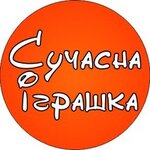 Internet-magazin Sovremennaya Igrushka (Hvardiiskyi prospekt No:51), çocuk oyunları ve oyuncakları  Severodonetsk'ten