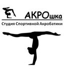 АКРОшка (ulitsa Marchenko No:28, Chelyabinsk), spor okulları  Çeliabinsk'ten