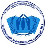 Gbpou Chpk № 2 (Gorkogo Street No:79), yüksekokul  Çeliabinsk'ten