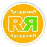 Rukademiya (Stasova Street No:163), hobi, elişi için ürünler  Krasnodar'dan