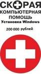 Remont kompyuterov (Pieršamajskaja vulica No:154), bilgisayar teknik servisleri  Pinsk'ten
